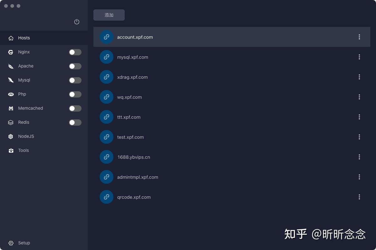 MacOS使用PhpWebStudy搭建PHP开发环境 - 知乎
