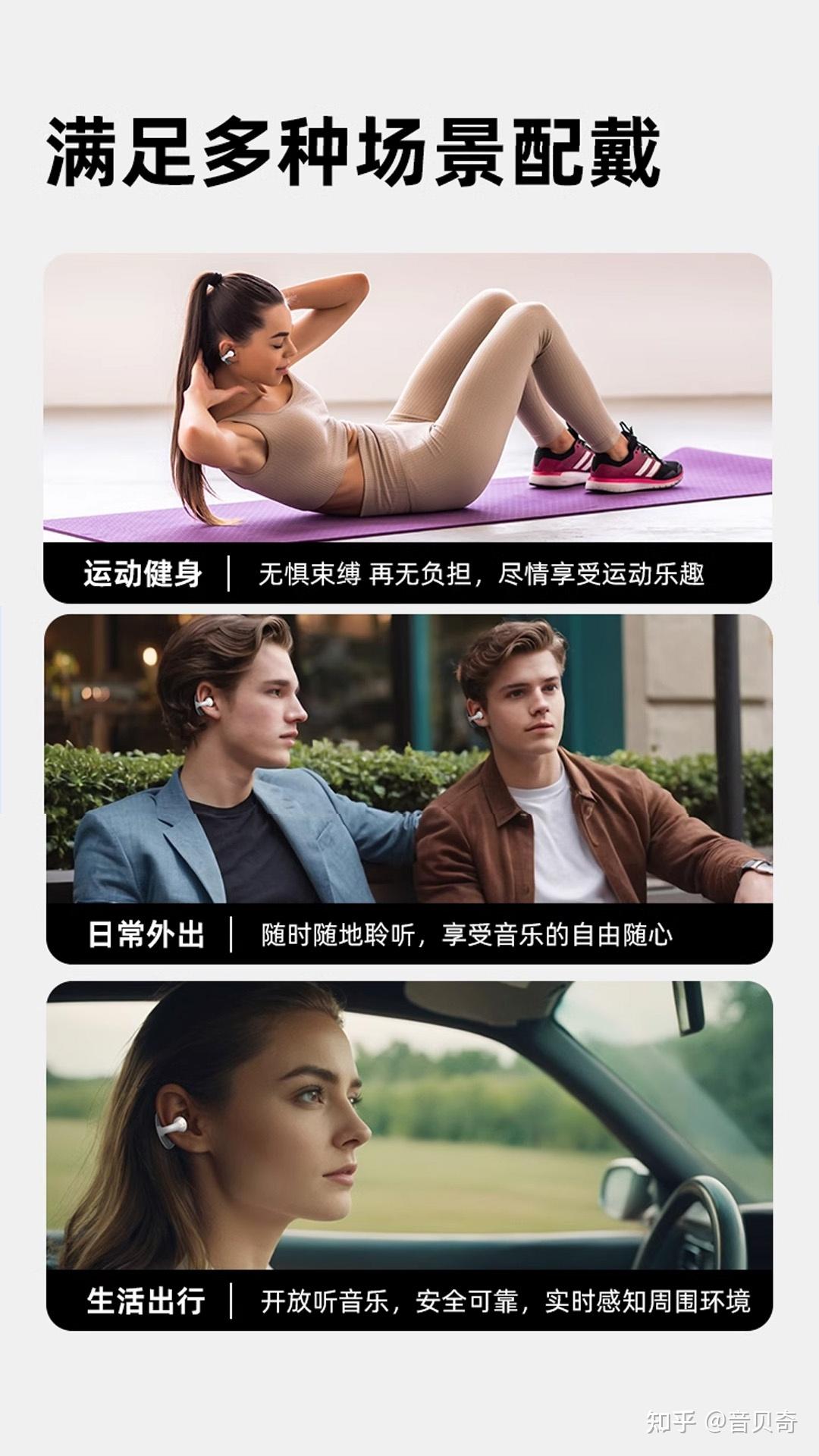 科普 | TWS和OWS是什么？它们有什么区别？ - 知乎