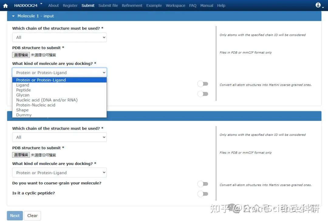 HADDOCK 2.4：在线生物分子对接服务平台 - 知乎