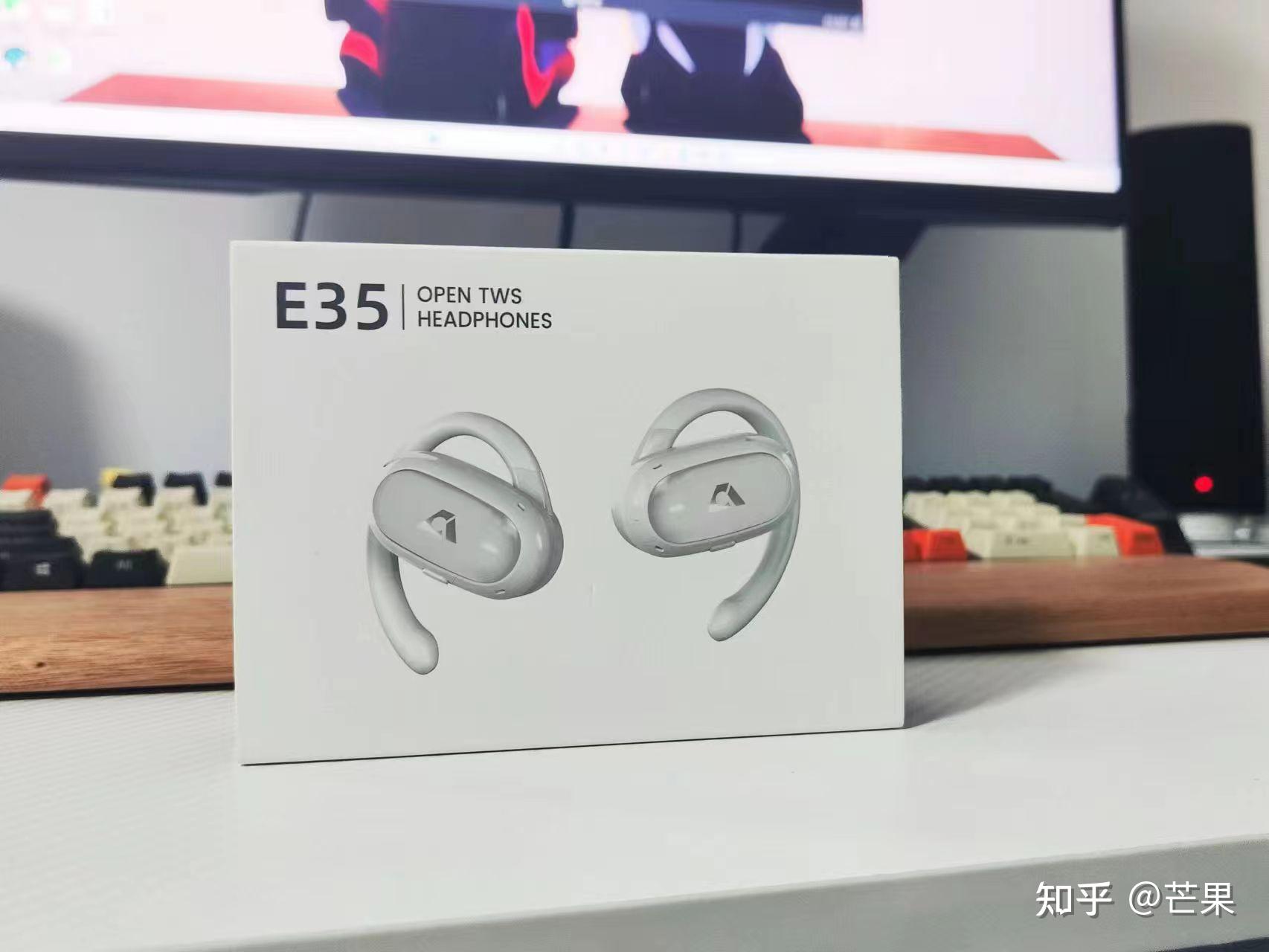 年轻人的第一款开放式耳机就选「一魔声学E35」，音质一绝，佩戴感超舒适！