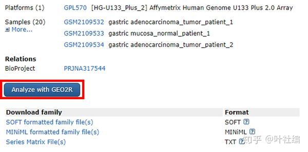 GEO2R 分析工具更新大解析！不会 R 也能做生信 - 知乎