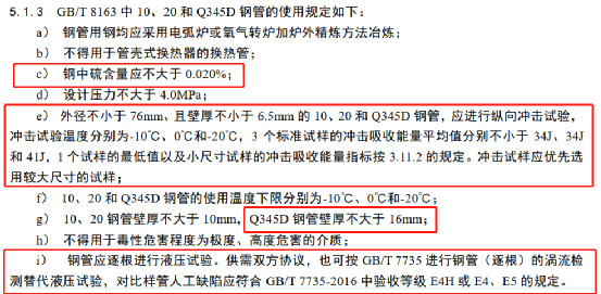 GB/T 150 征求意见解读 - 知乎