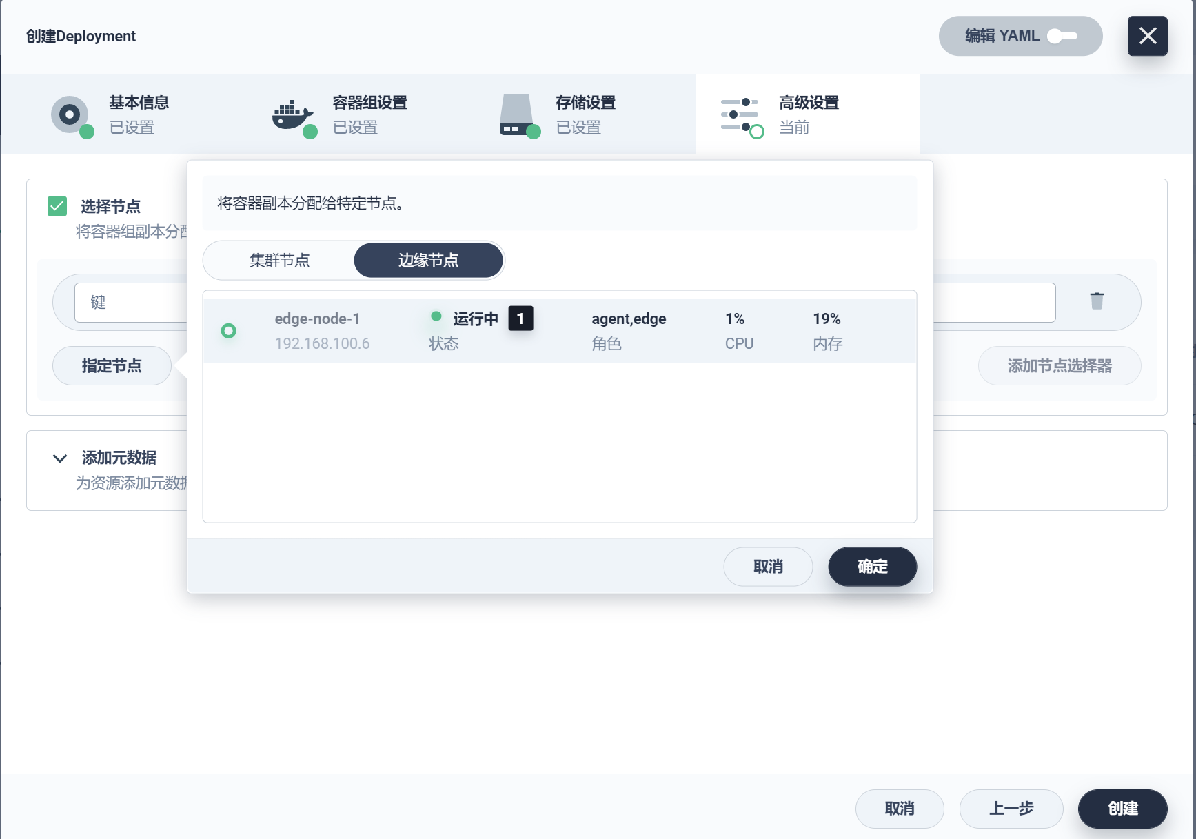 在 Kubernetes 中部署并使用 KubeEdge - 知乎