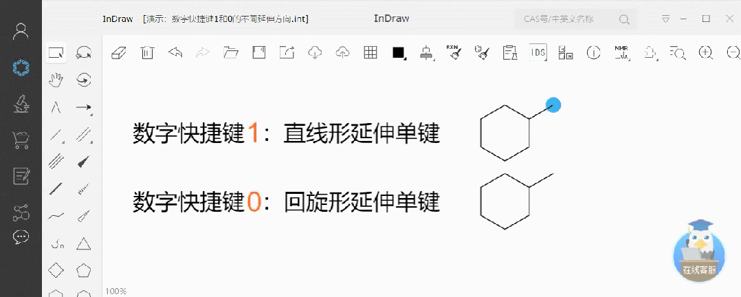 珍藏！高级InDraw用户必备的绘图绝技 - 知乎