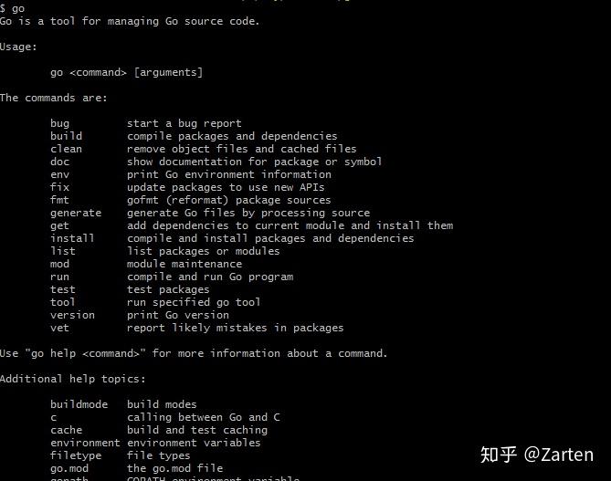 Go命令详解 - 知乎