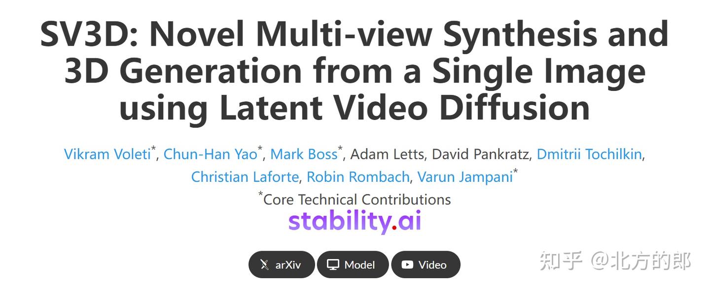 Stability AI的新开源：SV3D——从单张图片生成高质量3D模型的创新突破 - 知乎