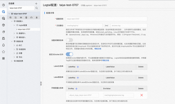 K8s 场景下 Logtail 组件可观测方案升级-Logtail 事件监控发布 - 知乎