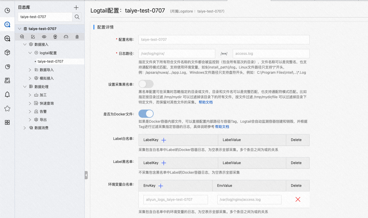 K8s 场景下 Logtail 组件可观测方案升级-Logtail 事件监控发布 - 知乎