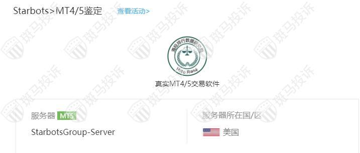 Starbots监管合规吗？出入金顺利吗？ - 知乎