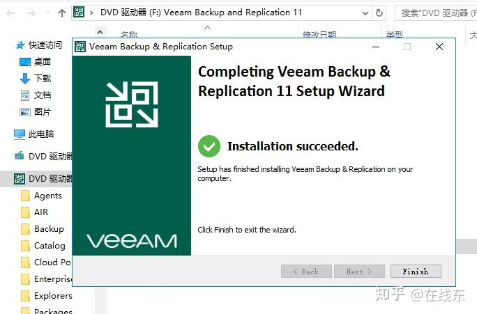 Veeam Backup & Replication 11{教程} - 知乎
