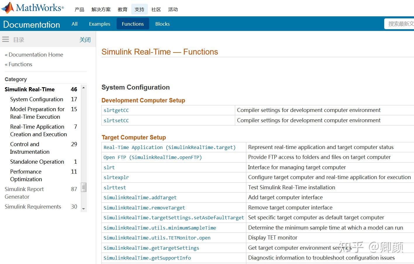 Speedgoat操作篇 | 基于Speedgoat的以太网通讯：UDP和TCP/IP通讯 - 知乎