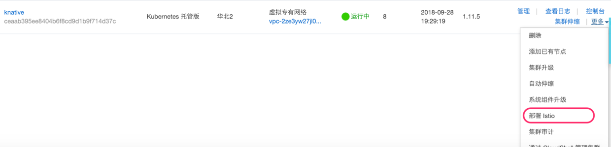 Knative 初体验：Serving Hello World - 知乎