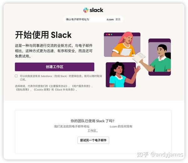 ChatGPT最强对手Claude上线Slack平台，正常免费使用，附详细教程 - 知乎