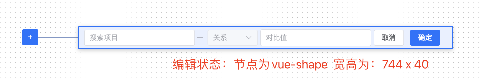 自定义组件树状图功能实现详解（Vue+antvX6） - 知乎