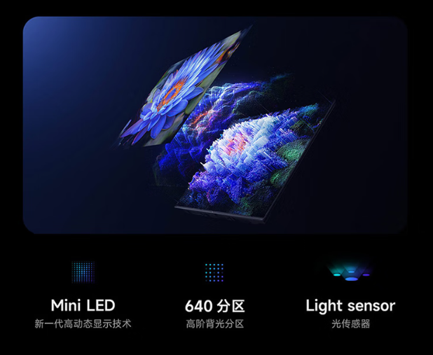 【2025年618换新电视】85寸大屏电视怎么选？海信小墨E5Q Pro对比小米 S-Mini 2025款，哪款才是最值得入的“心选电视” - 知乎