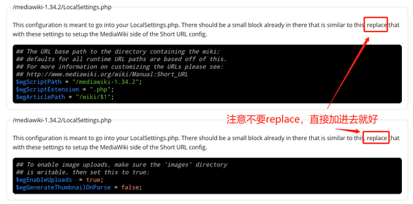 公网MediaWiki站点搭建全流程攻略·小白向（含Parsoid和VisualEditor） - 知乎
