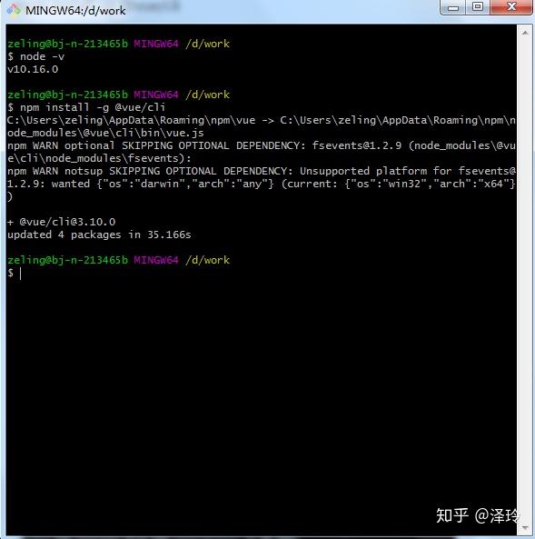 搭建vue Cli3 0项目（超级详细）（包含安装插件） 知乎
