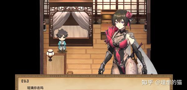 galgame推荐194|【国风RPG/中文/动态】雪月花 云翻汉化版+全CG档【2.2G/新作/武侠】 - 知乎