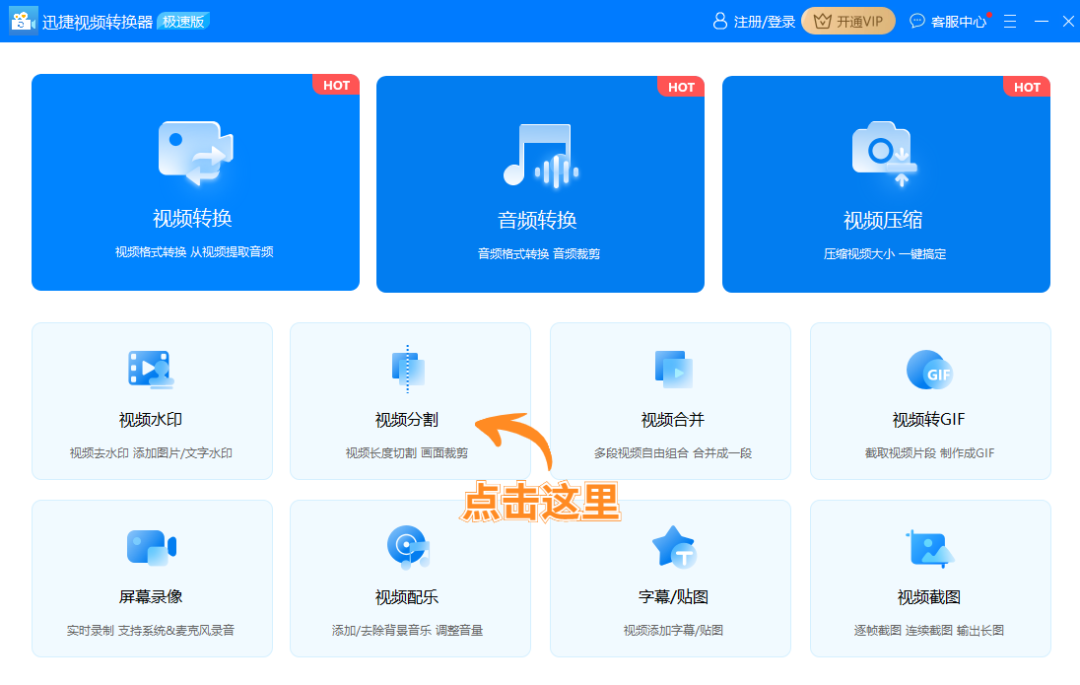视频分割很简单！1小时视频分割成10段，我10秒钟就能完成 知乎