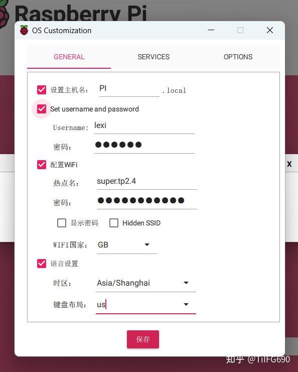 树莓派4b从烧录系统到开设Java版mc服务器保姆级教程 - 知乎