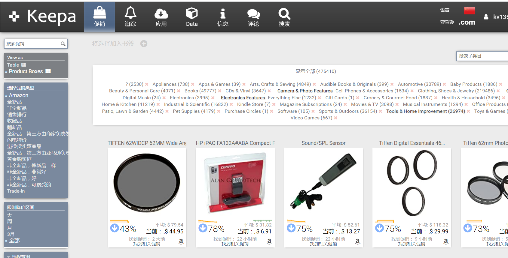 KEEPA 使用笔记 - 知乎
