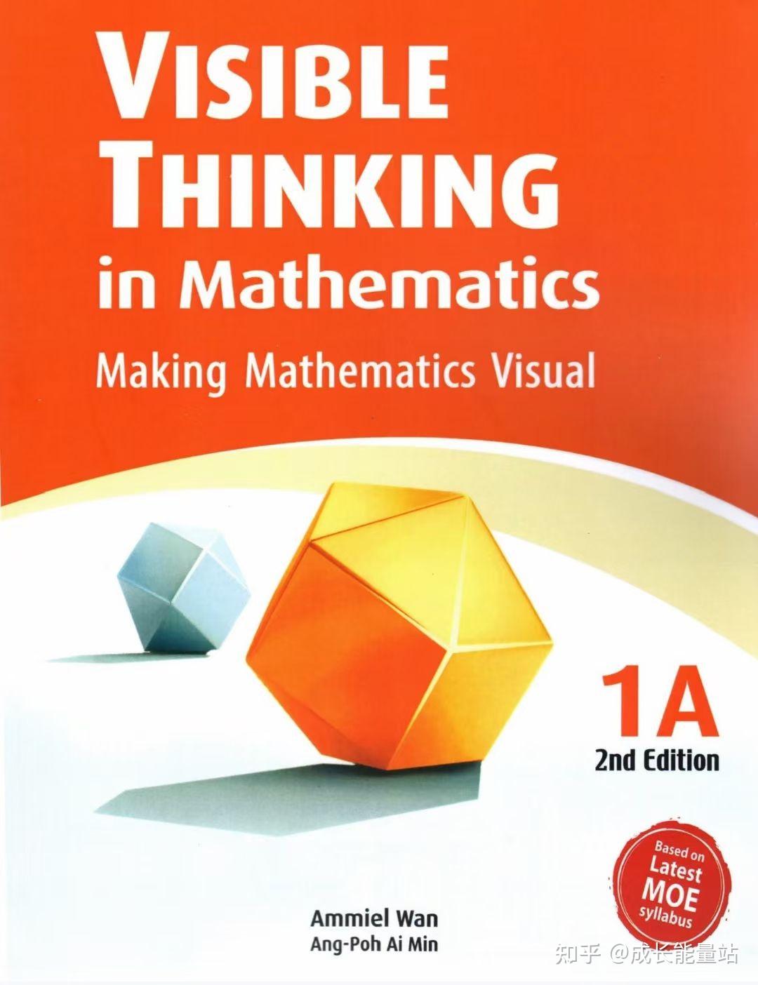 新加坡数学 Visible Thinking in Mathematics - 知乎