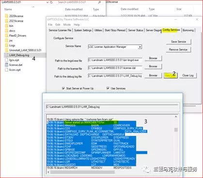 Landmark软件授权配置流程 - 知乎