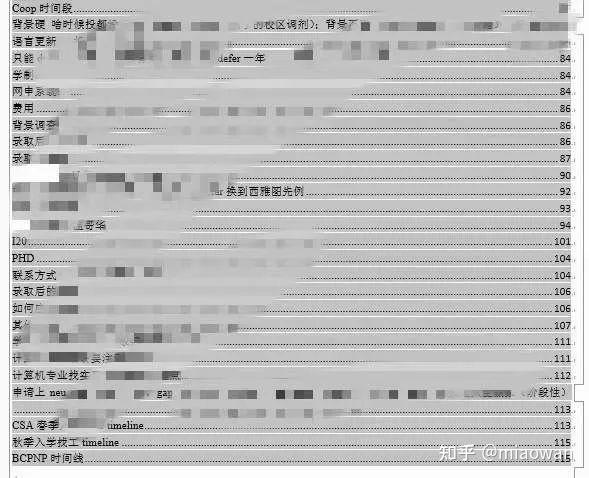 东北大学NEU CS Align CSA 24fall秋已开，不再接受多邻国，托福雅思家考目前仍接受，无背景零基础文商转码计算机 - 知乎