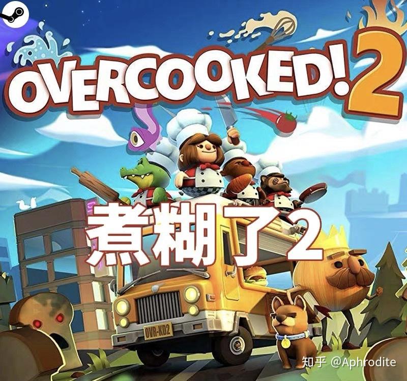 有什么适合异地情侣的双人对战手机小游戏？ 知乎 