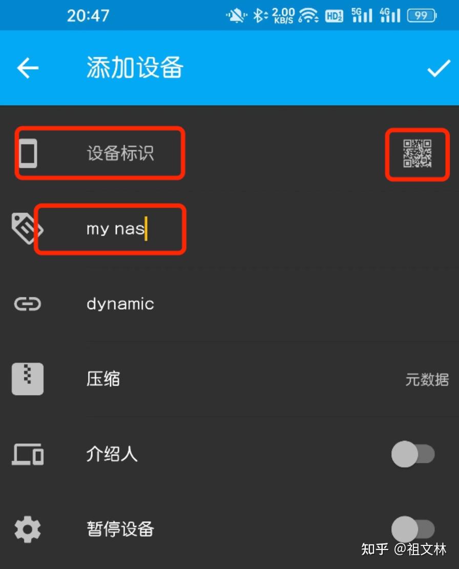开源同步软件Syncthing的搭建以及使用 - 知乎