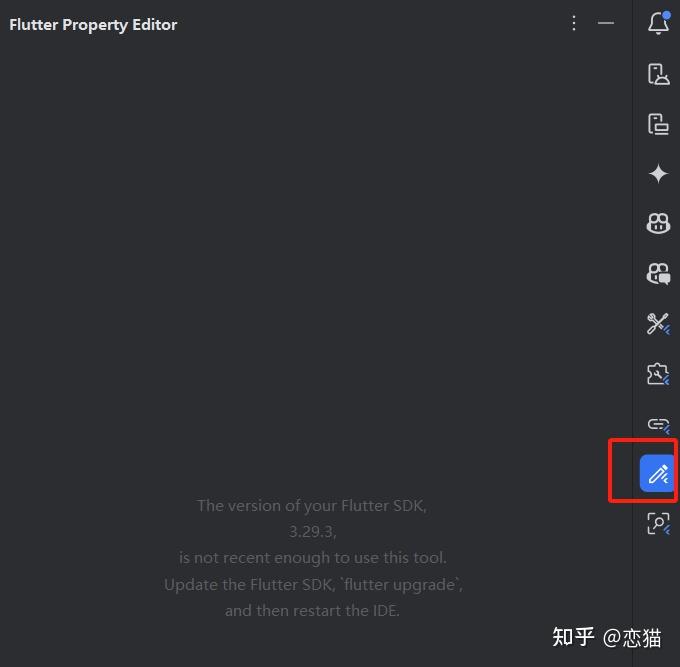 Flutter 小技巧之：Flutter 3.32 的 Property Editor 生产力工具 - 知乎