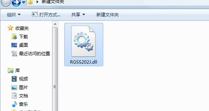 rgss202j.dll文件缺失了要怎么去修复？rgss202j.dll修复方法 - 知乎