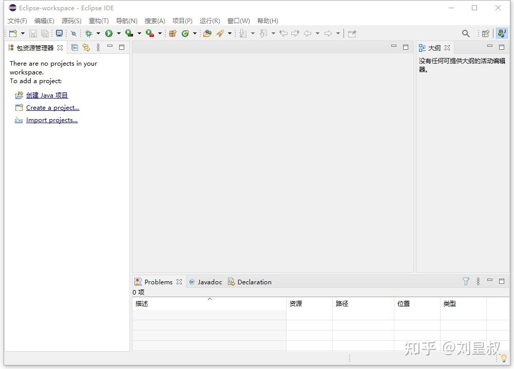 Eclipse安装中文语言包（官方汉化） - 知乎