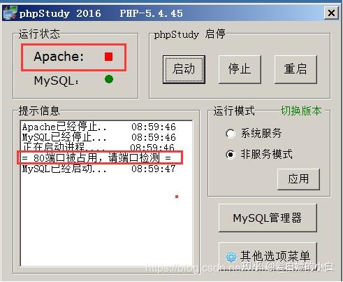 网络安全学习38：基础环境搭建 - 知乎