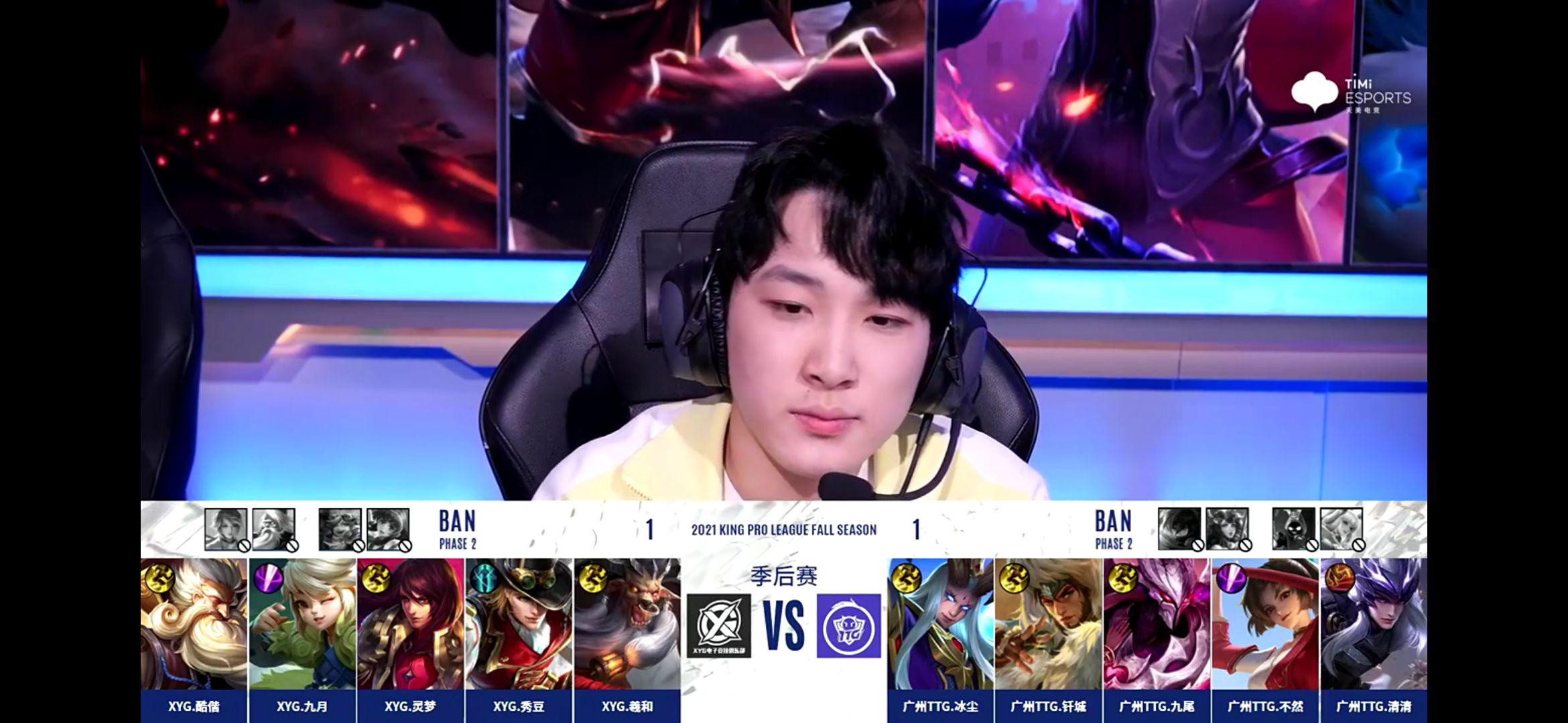 广州TTG VS XYG - 知乎