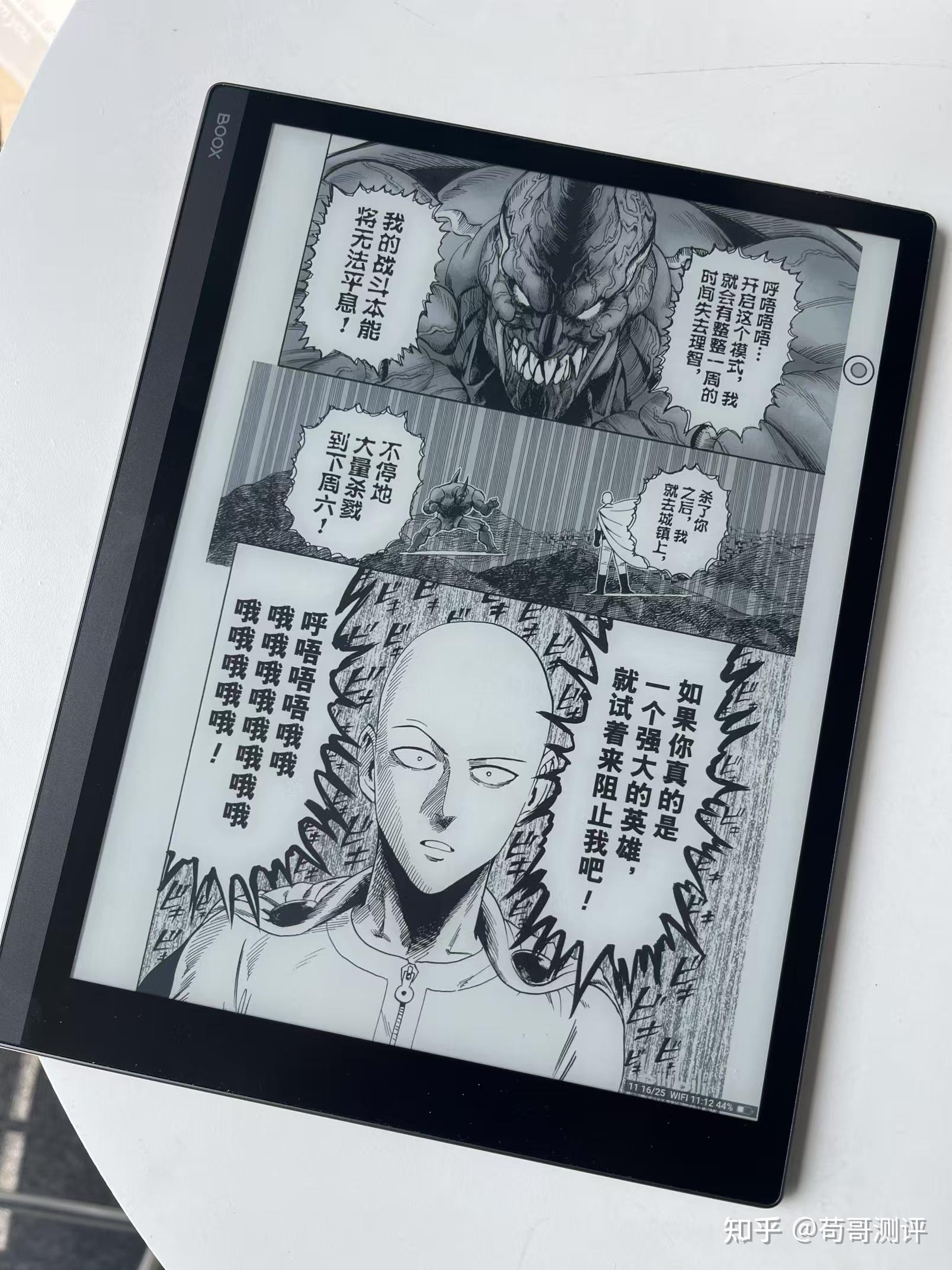 25年汉王N10Pro二代 VS 24年文石NoteX3Pro，哪款更能打？ - 知乎