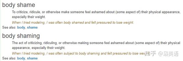 全网都在拒绝的body shame，是什么？ - 知乎