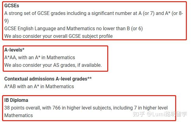 IC/UCL/LSE放榜即将截止，什么样的学生能拿到名校offer！ - 知乎