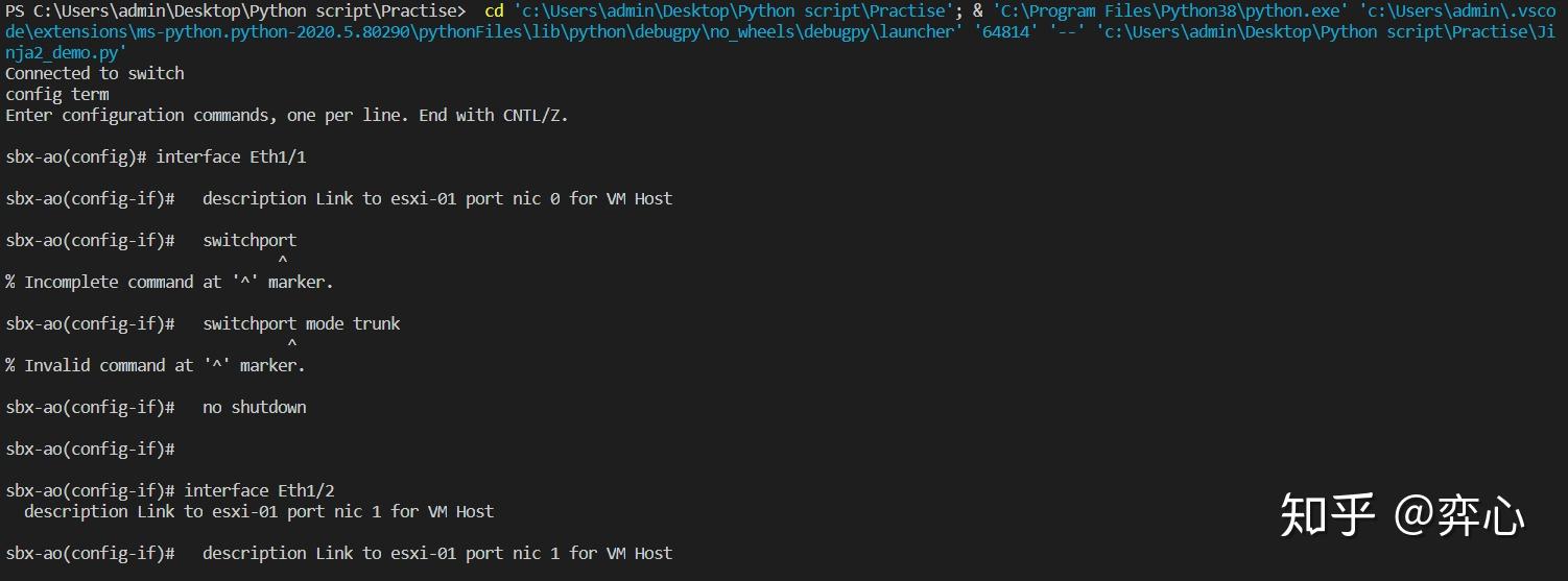 网络工程师的Python之路 -- 浅谈CSV和Jinja2 - 知乎