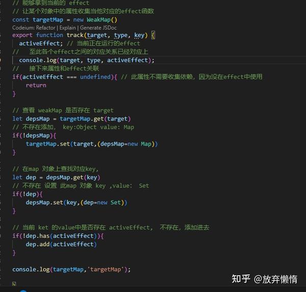 Vue3源码解析之三reactive依赖收集 知乎