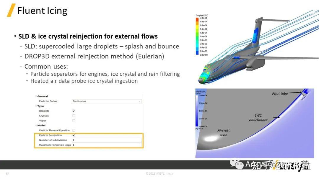 【2024R1】Fluent功能更新（下） - 知乎