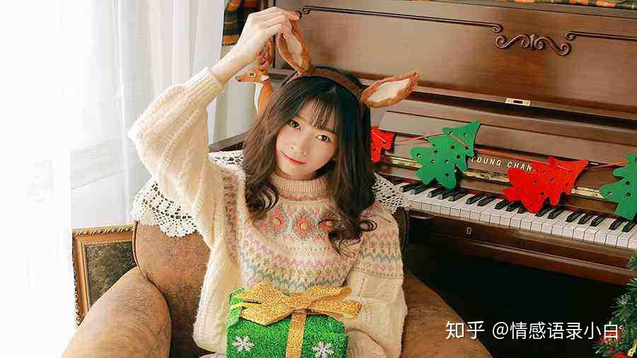 为什么现在很多好女孩没有男朋友，甚至没有人追 知乎
