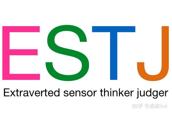 Estj总经理型人格性格特征解析 知乎