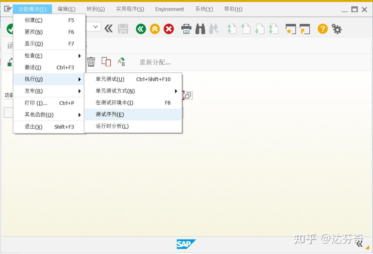 生产订单TECO状态更改 - 知乎