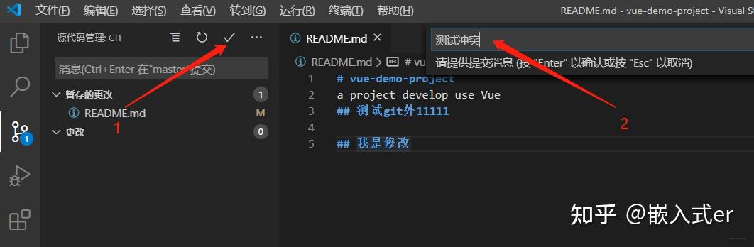 工具 | 手把手教你在VSCode中使用Git - 知乎