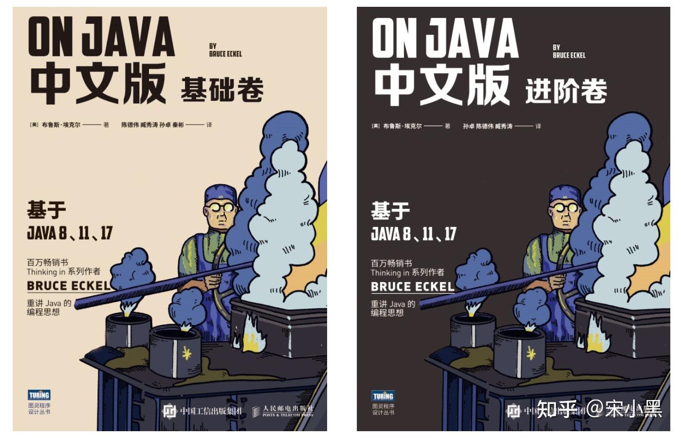 《Java编程思想》作者Bruce Eckel新作登场，墙裂力荐！