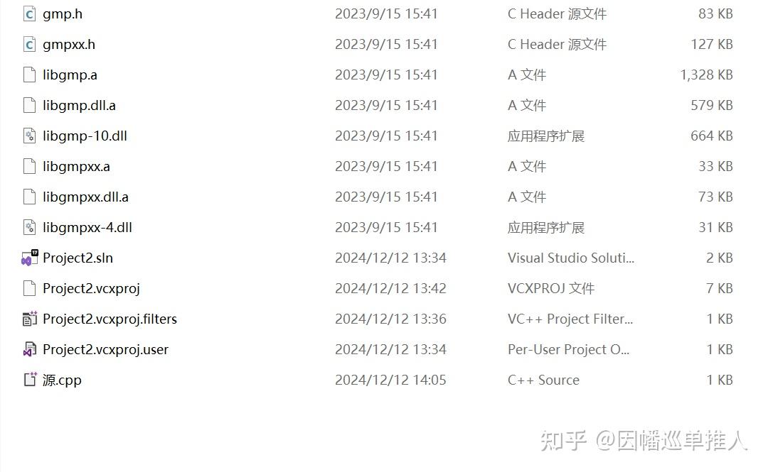 基于GMP（GNU ）库的RSA算法实现 - 知乎
