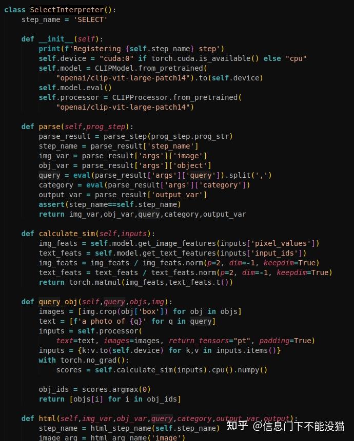 Visual Programming: Compositional visual reasoning without training阅读笔记与深度体验 - 知乎