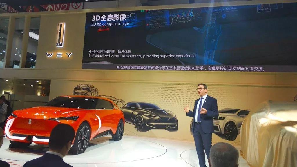 WEY旗下全新纯电动概念车WEY-X亮相北京车展 - 知乎