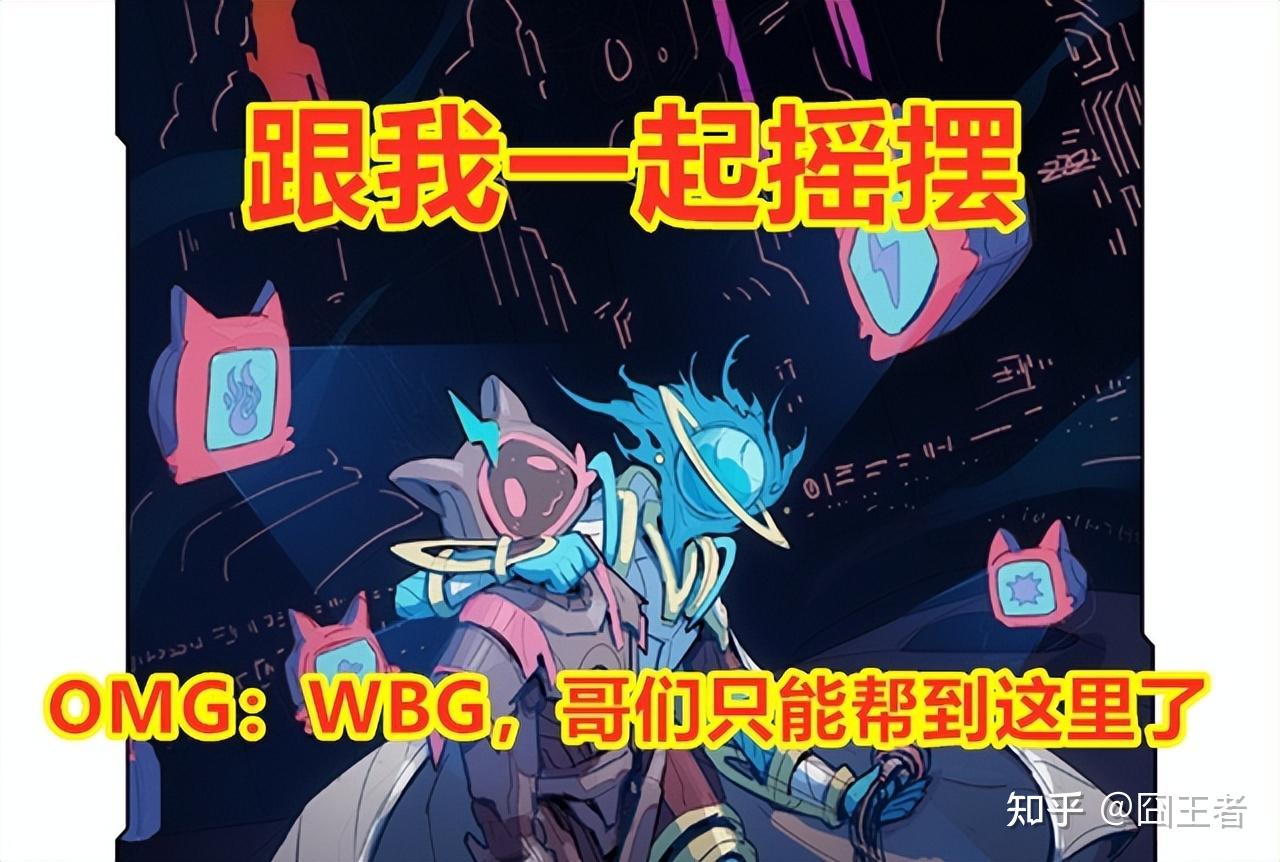 季后赛即将开赛！WBG鏖战三局战胜RA，稳住第四名！ - 知乎